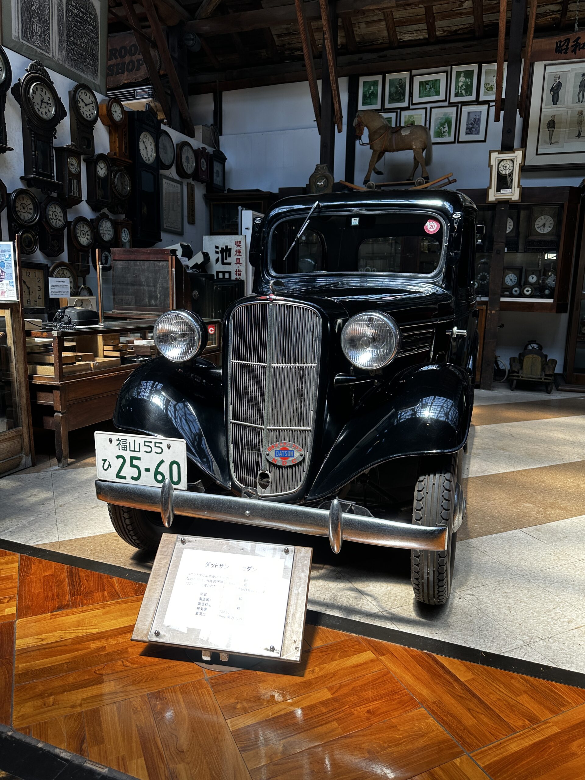 1936 Datsun Sedan - Japanese Car Fanatic