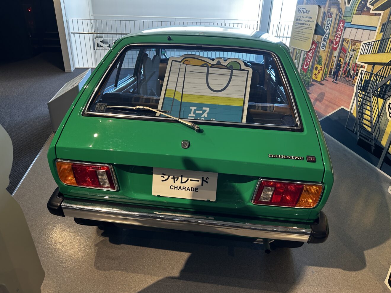 1977 Daihatsu Charade - Japanese Car Fanatic
