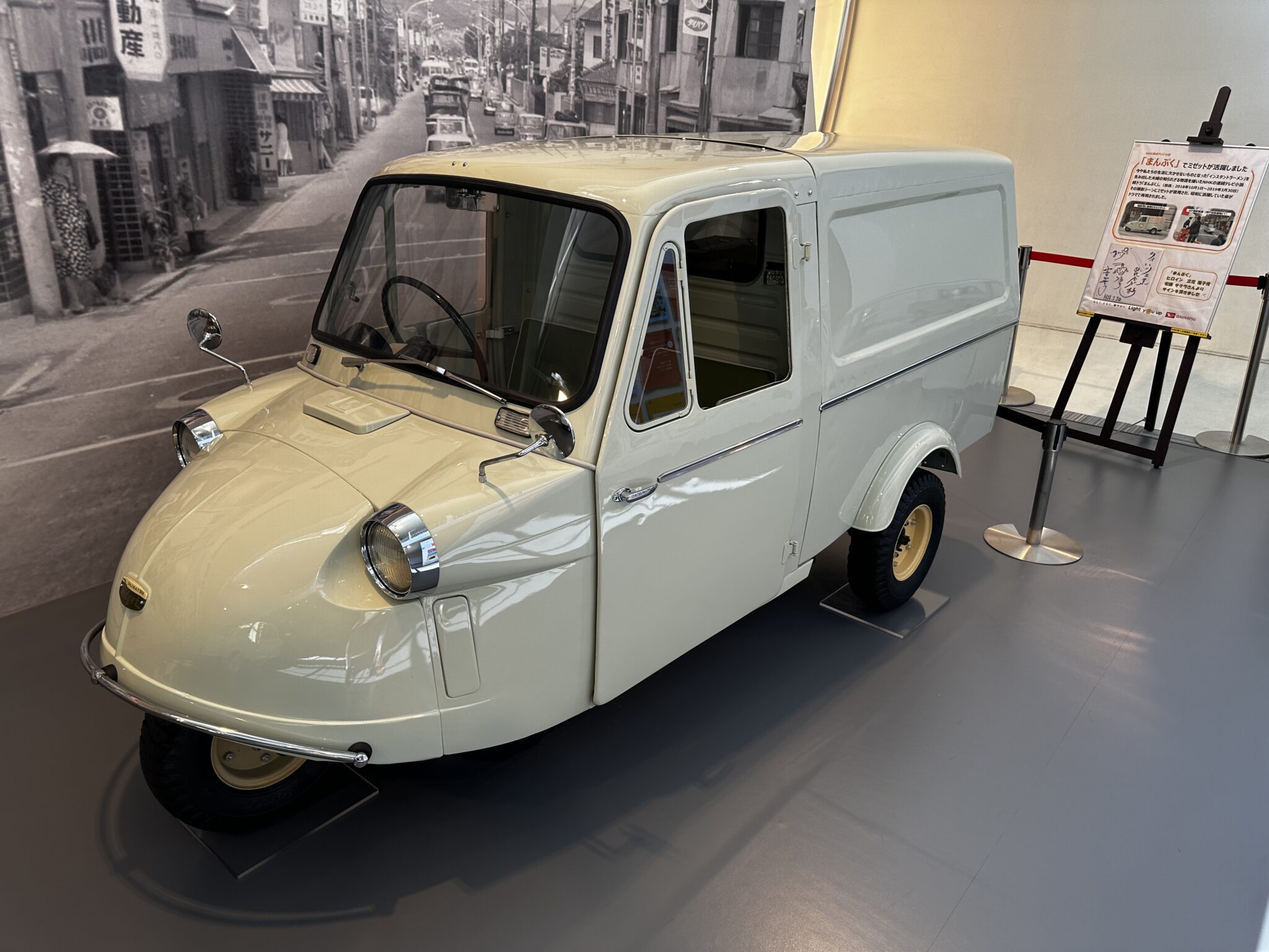 Daihatsu Midget Type MP5V - Japanese Car Fanatic