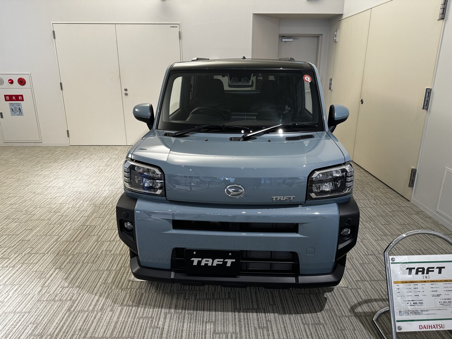 Daihatsu Taft G - Japanese Car Fanatic