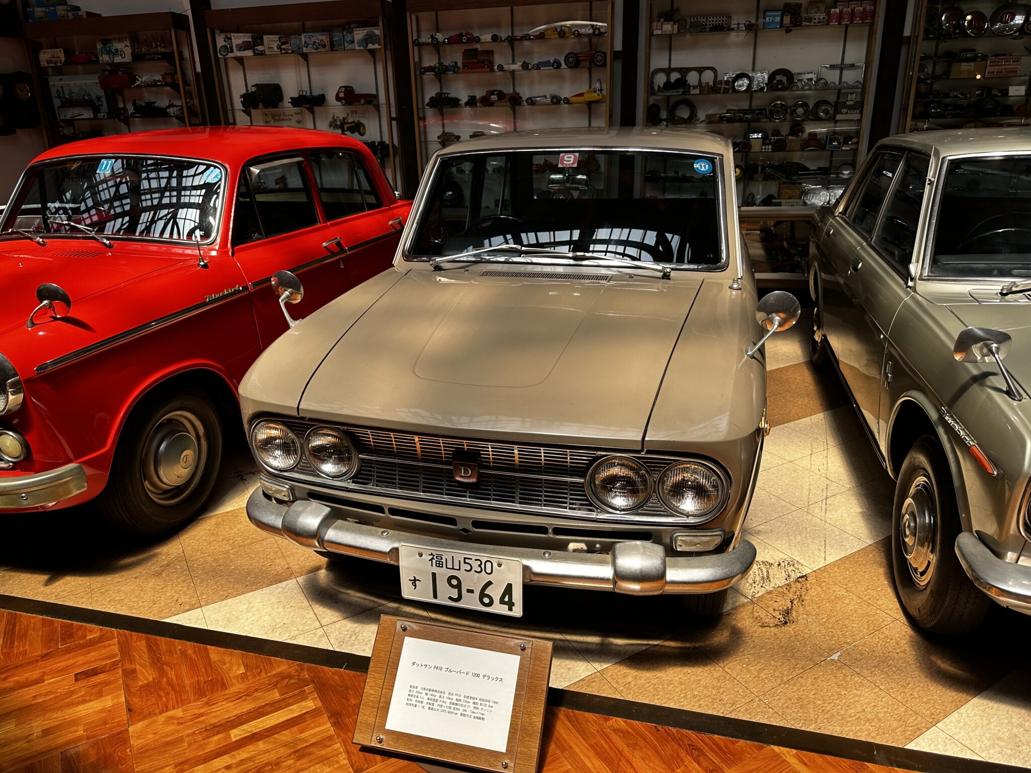 Datsun P410 Bluebird 1200 Deluxe - Japanese Car Fanatic