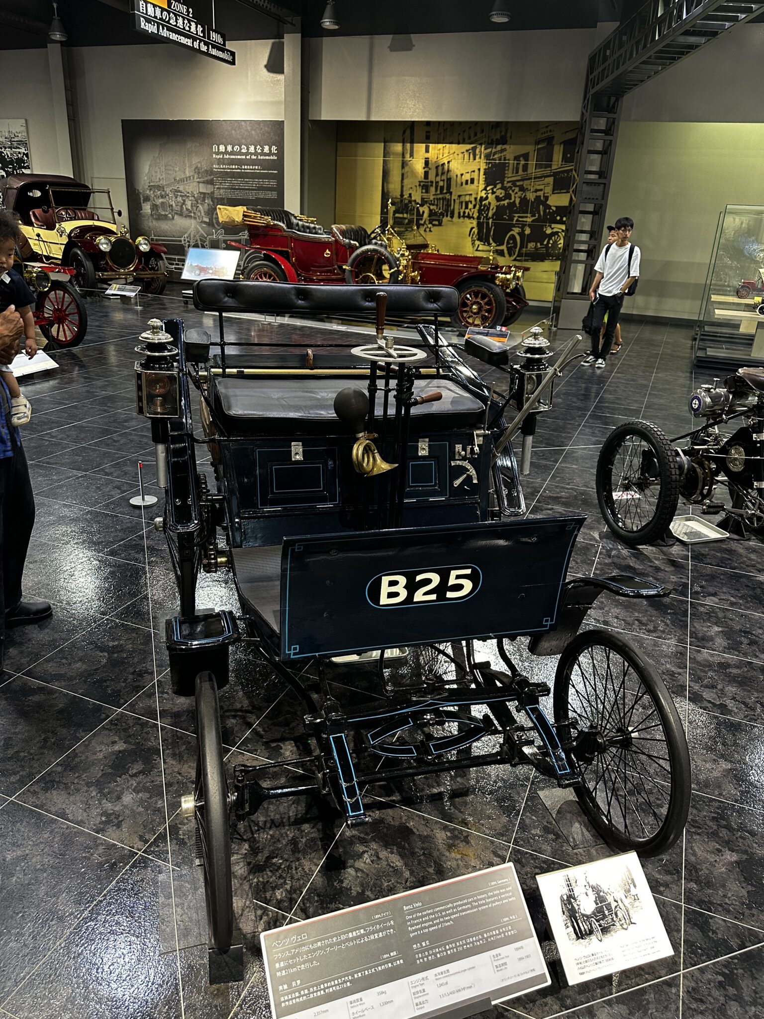 1894 Benz Velo - Japanese Car Fanatic