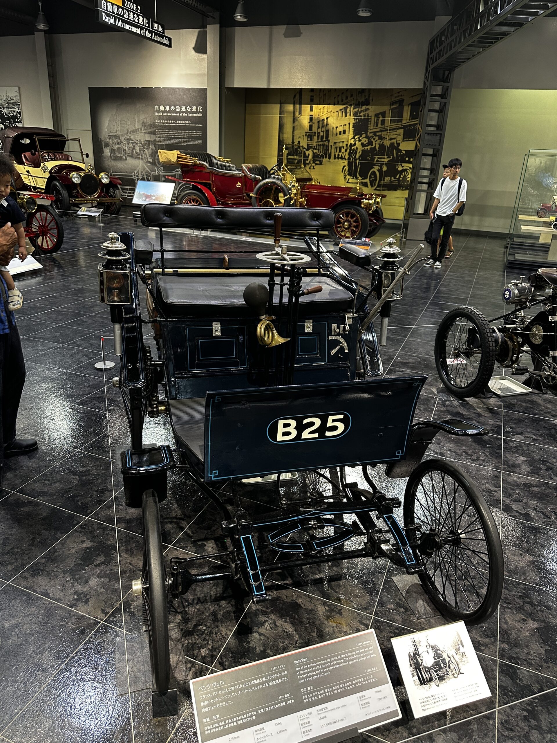 1894 Benz Velo - Japanese Car Fanatic