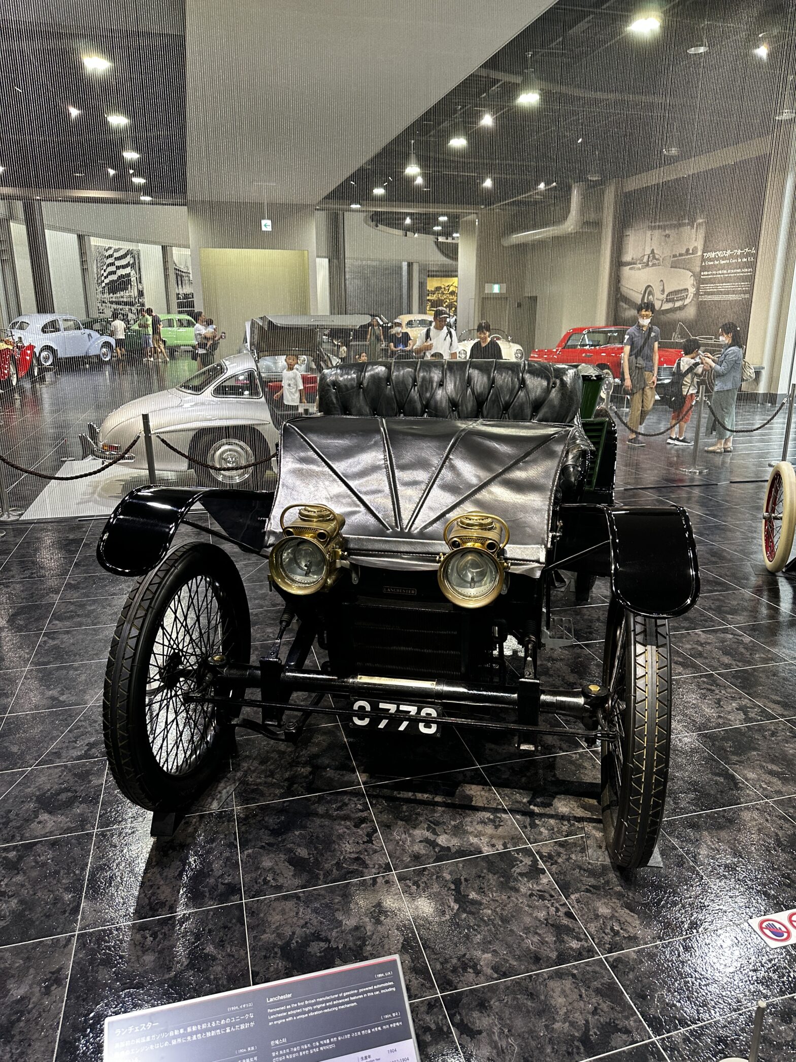 1904 Lanchester - Japanese Car Fanatic