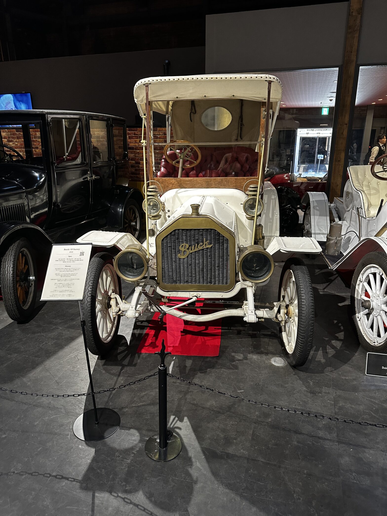 1910 Buick 10 Surrey - Japanese Car Fanatic