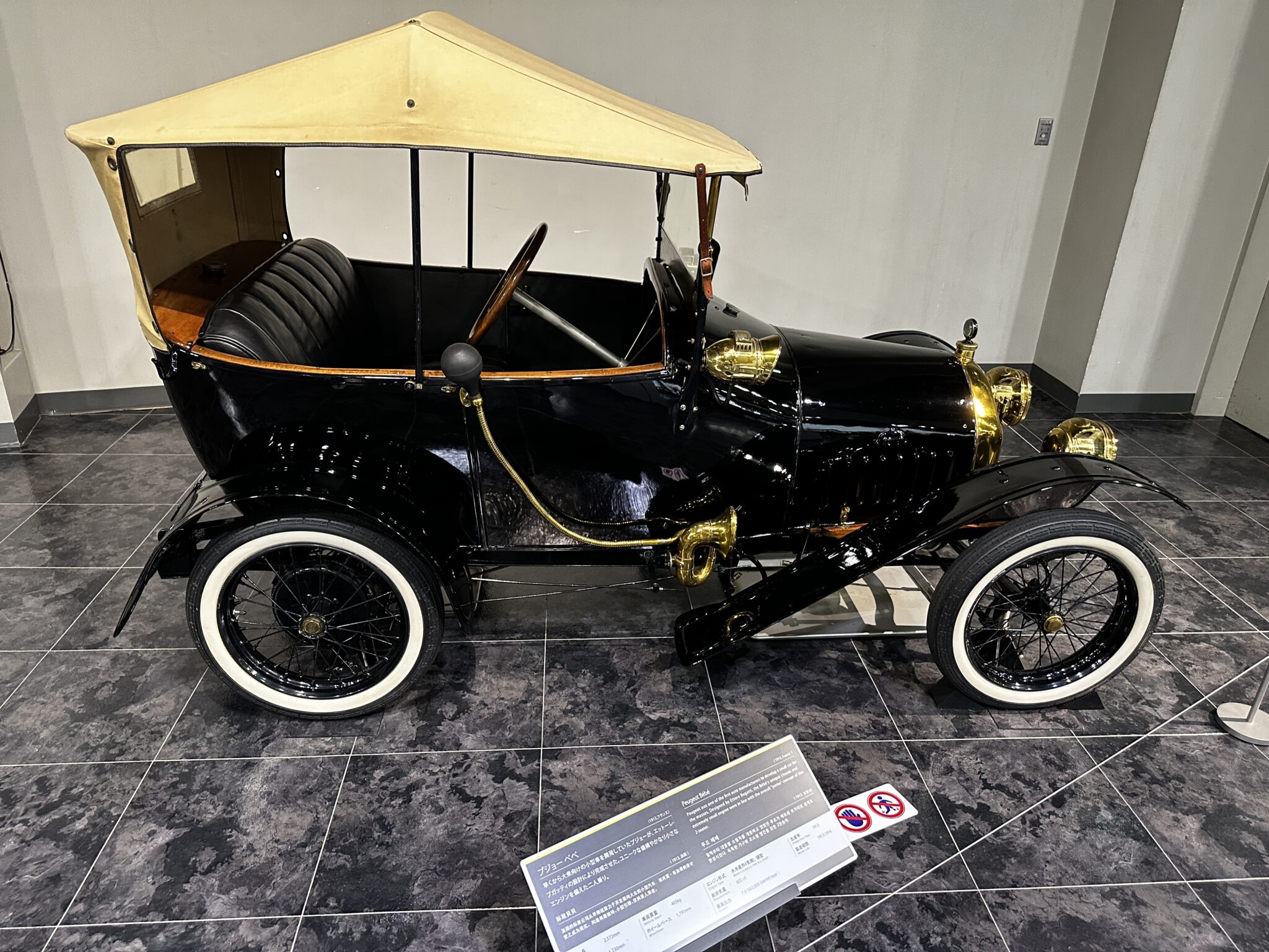 1913 Peugeot Bébé - Japanese Car Fanatic