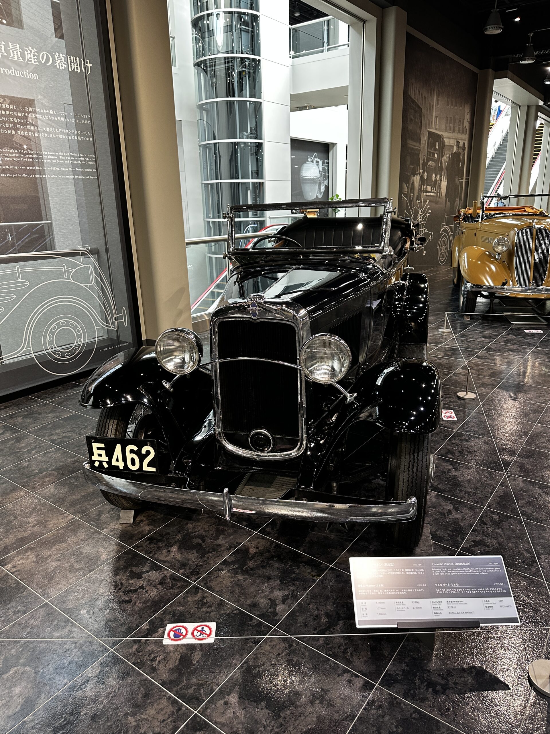 1931 Chevrolet Phaeton - Japanese Car Fanatic