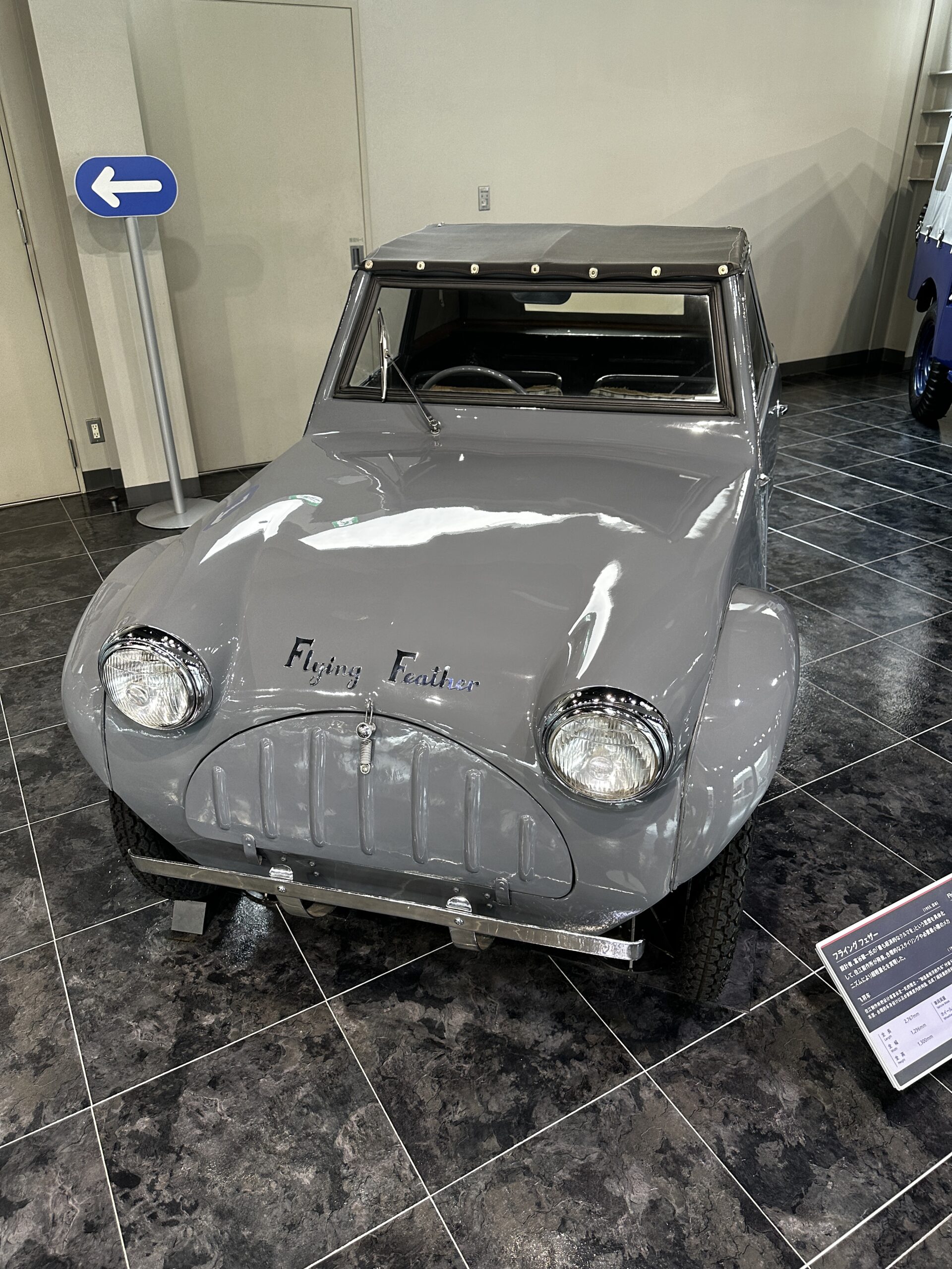 1955 Flying Feather - Japanese Car Fanatic