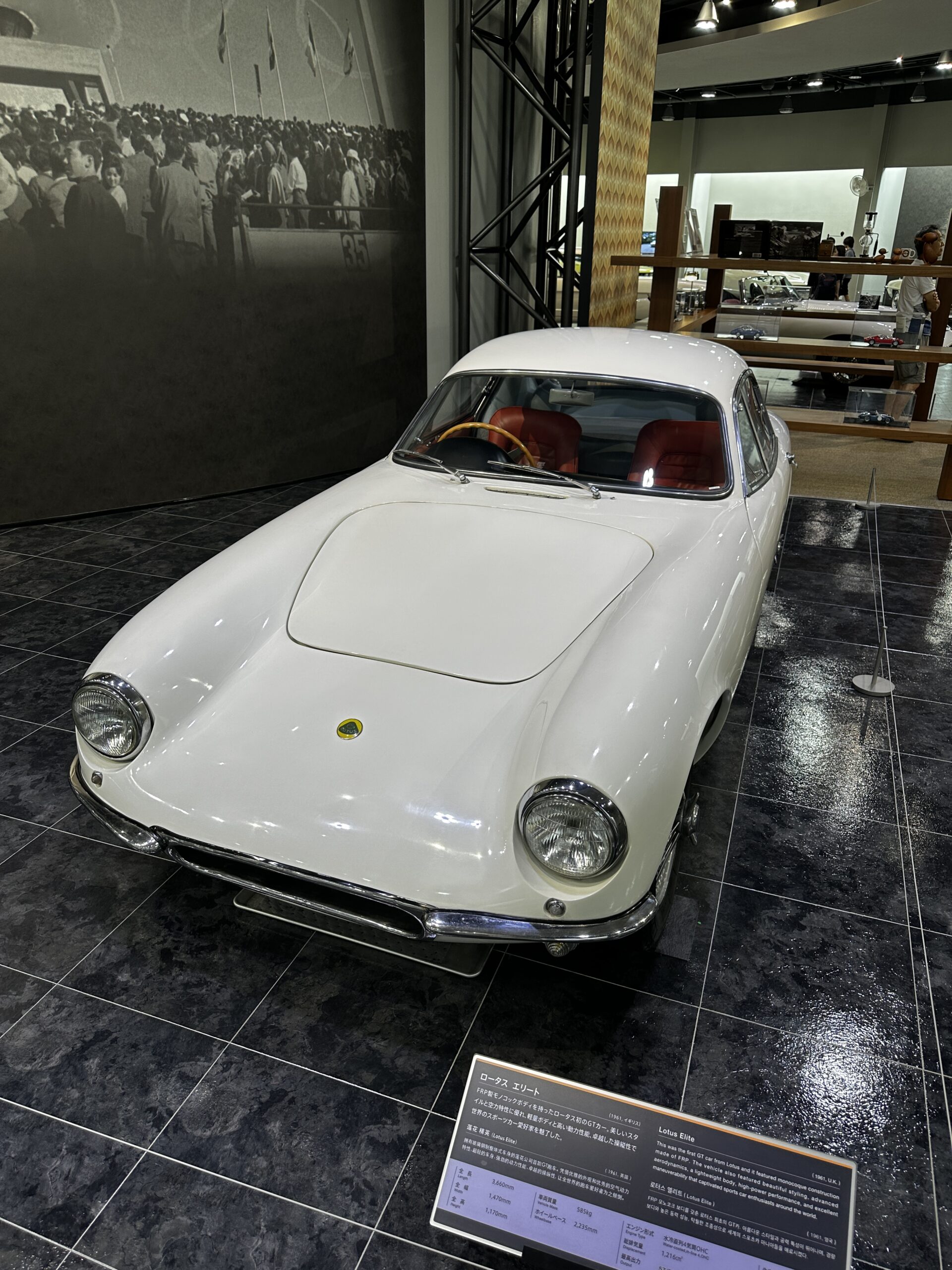 1961 Lotus Elite - Japanese Car Fanatic