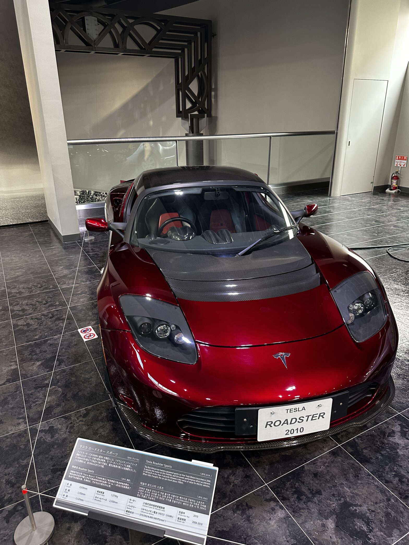 2010 Tesla Roadster Sports - Japanese Car Fanatic